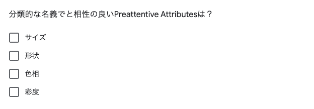DATA Saber (Ord2)｜Daishi｜note