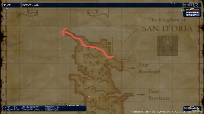 【FF11新規ソロ】まったりストーリーだけ進めてみる8 WM2-3（サンドリア編）｜zunda_an