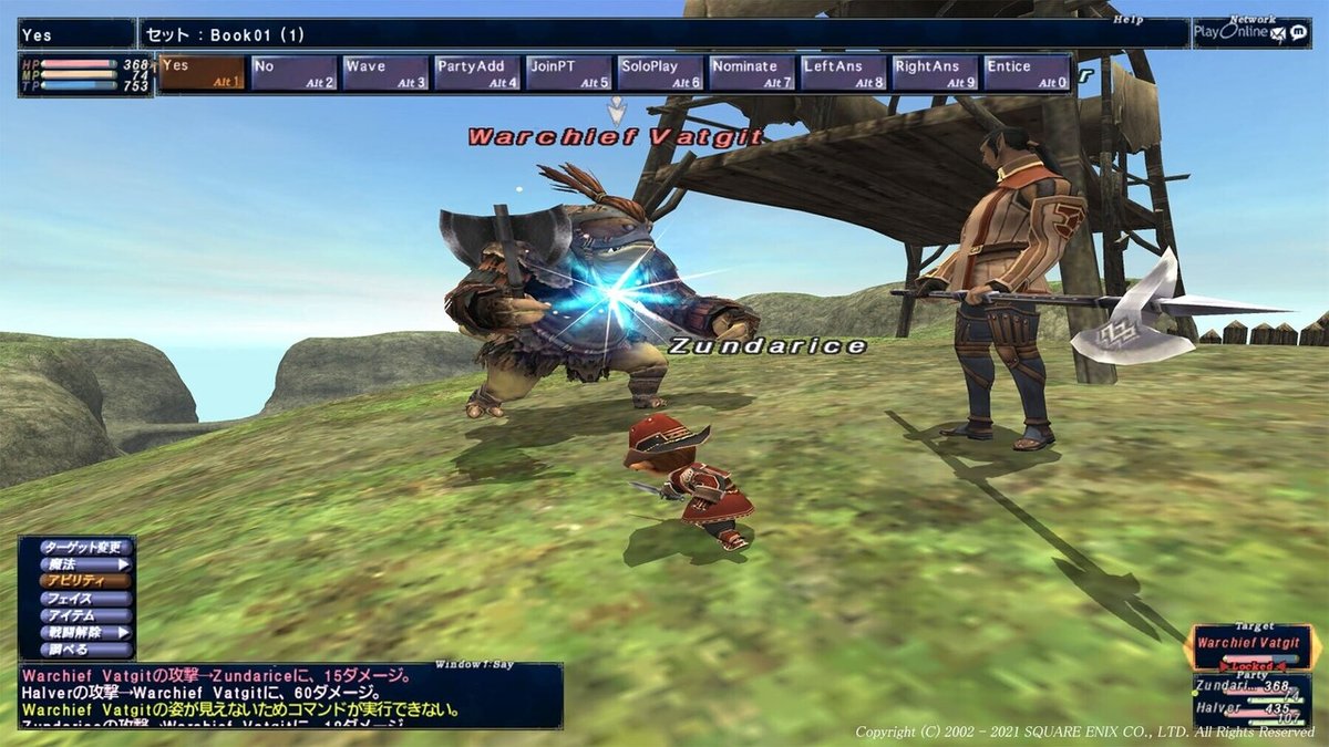 【FF11新規ソロ】まったりストーリーだけ進めてみる8 WM2-3（サンドリア編）｜zunda_an