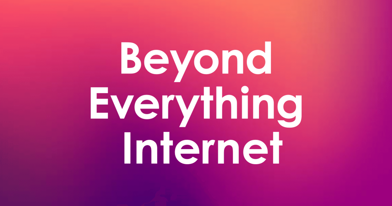 アドウェイズが大切にしているビジョン「Beyond Everything Internet」のこと｜megaphone / adways note