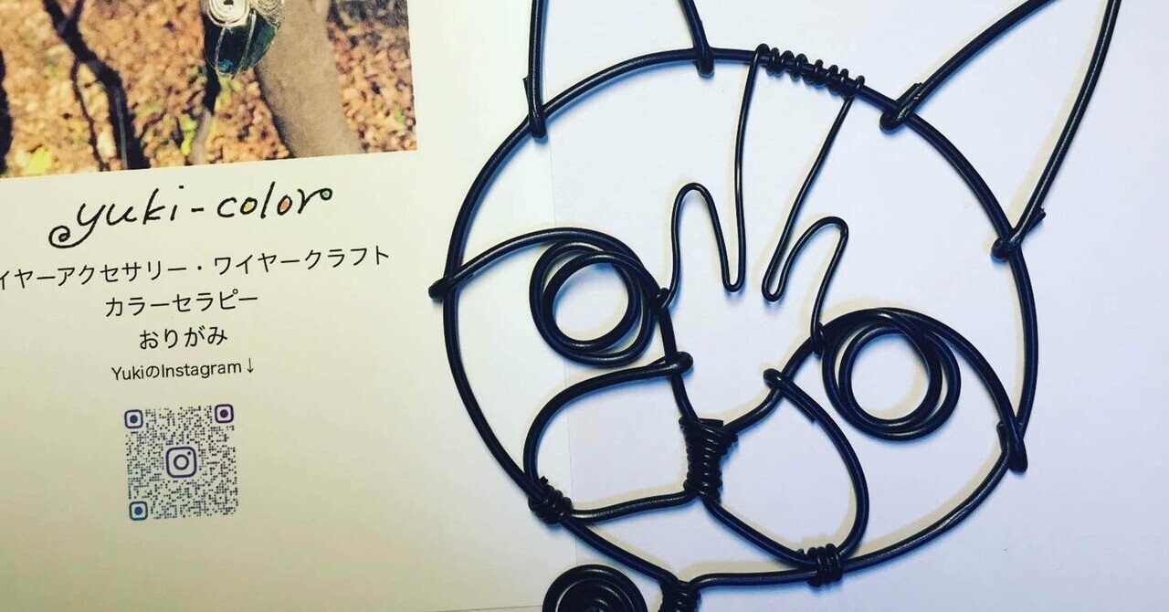 絵画展｜yuki_color｜note