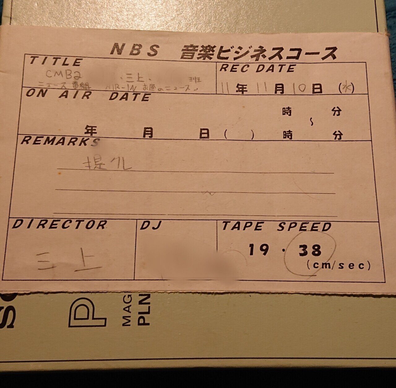 あぁ、懐かしの…。｜Kenichiro Mikami｜note