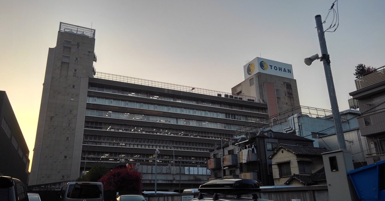 創業120年以上の印刷屋が「オリジナル高品質4K映像」の最新テクノロジー技術を持っていることに感服です！｜荒井智也（Tomoya Arai）