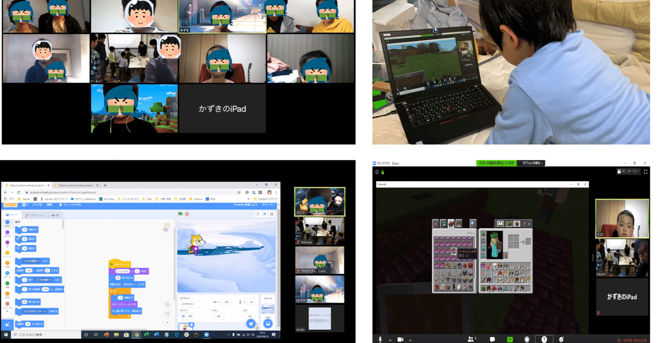 春休みの自由研究に最適？ 3/28 オンラインCoderDojo港北ニュータウンはmicro:bit回です｜KY研究所@CoderDojo横浜港北ニュータウンやってます