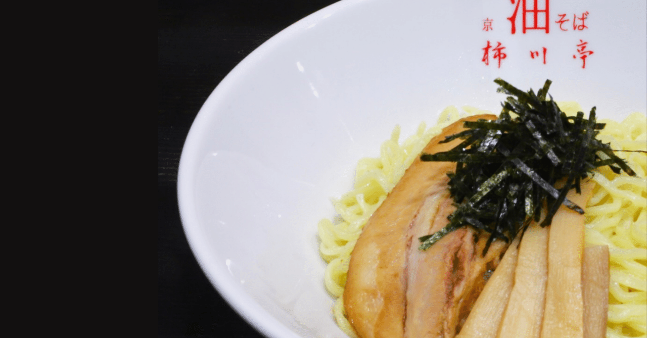 RE.スタート｜Masatoshi Oka | 柿川亭｜note