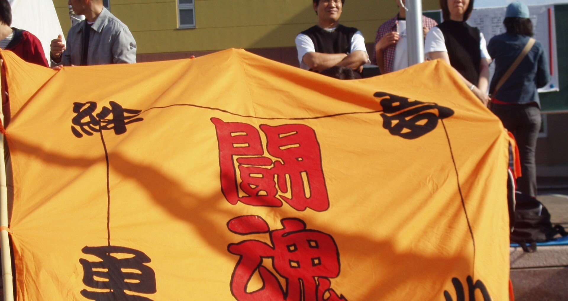 ろう学校を語る｜ma-hideの挑戦マスター｜note