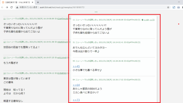 5chの使い方まとめてみた｜5ちゃんねる夫