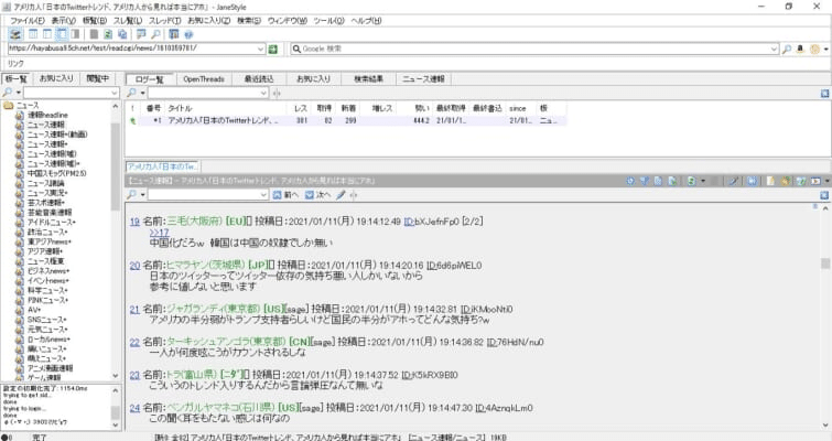 5chの使い方まとめてみた｜5ちゃんねる夫
