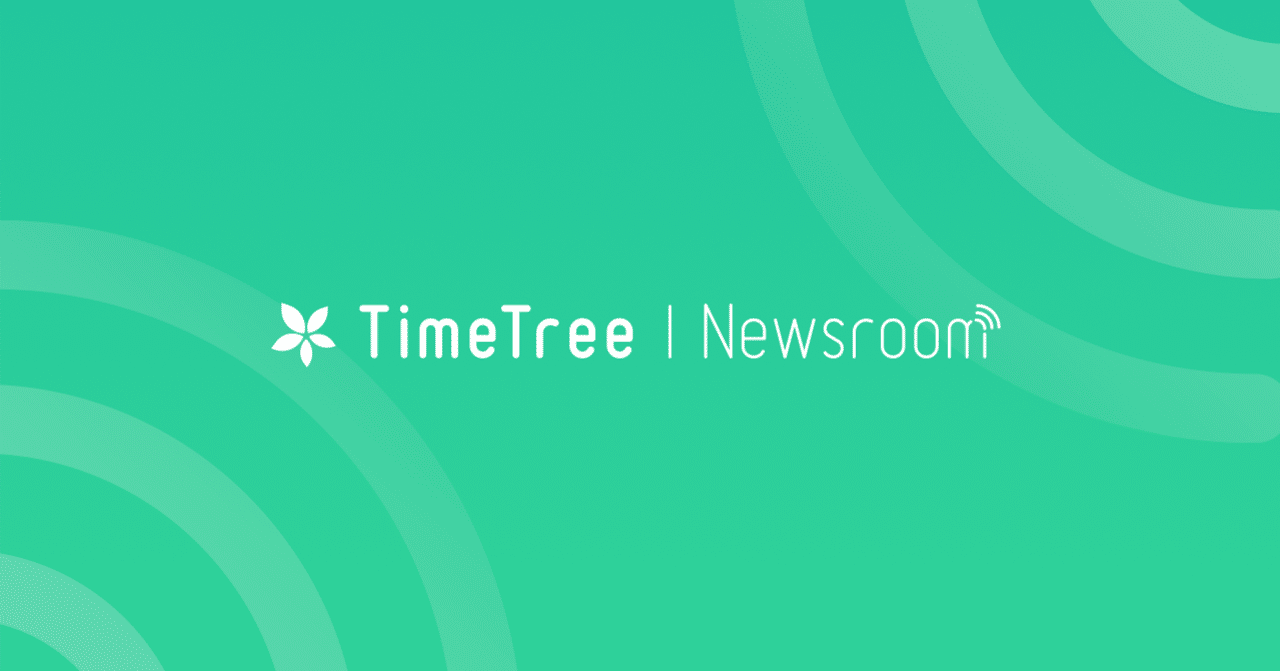 公式note一部お引っ越しのおしらせ｜TimeTree 公式note｜note