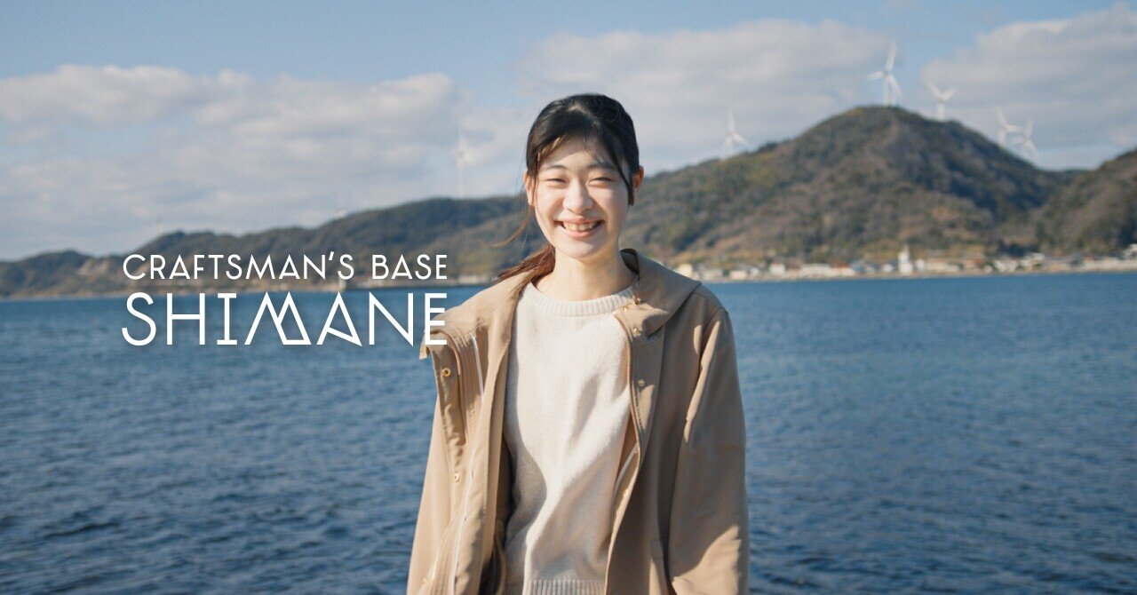 Craftsman’s Base Shimane｜note