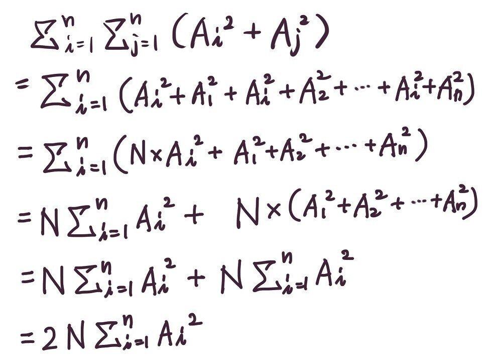 ABC194 C - Squared Error｜RP
