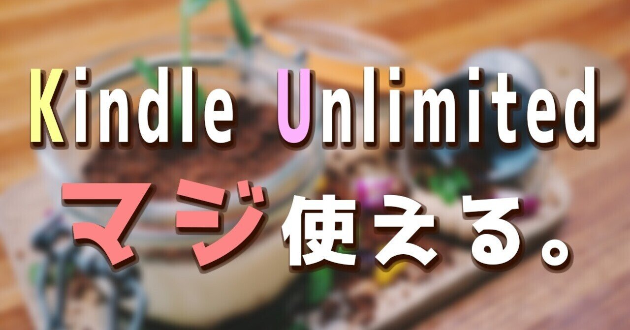 予定空振り！空いた時間を全てKindleに注ぐの巻。｜naa＠BUYMA奮闘中!!日々のリアルな声を発信☆