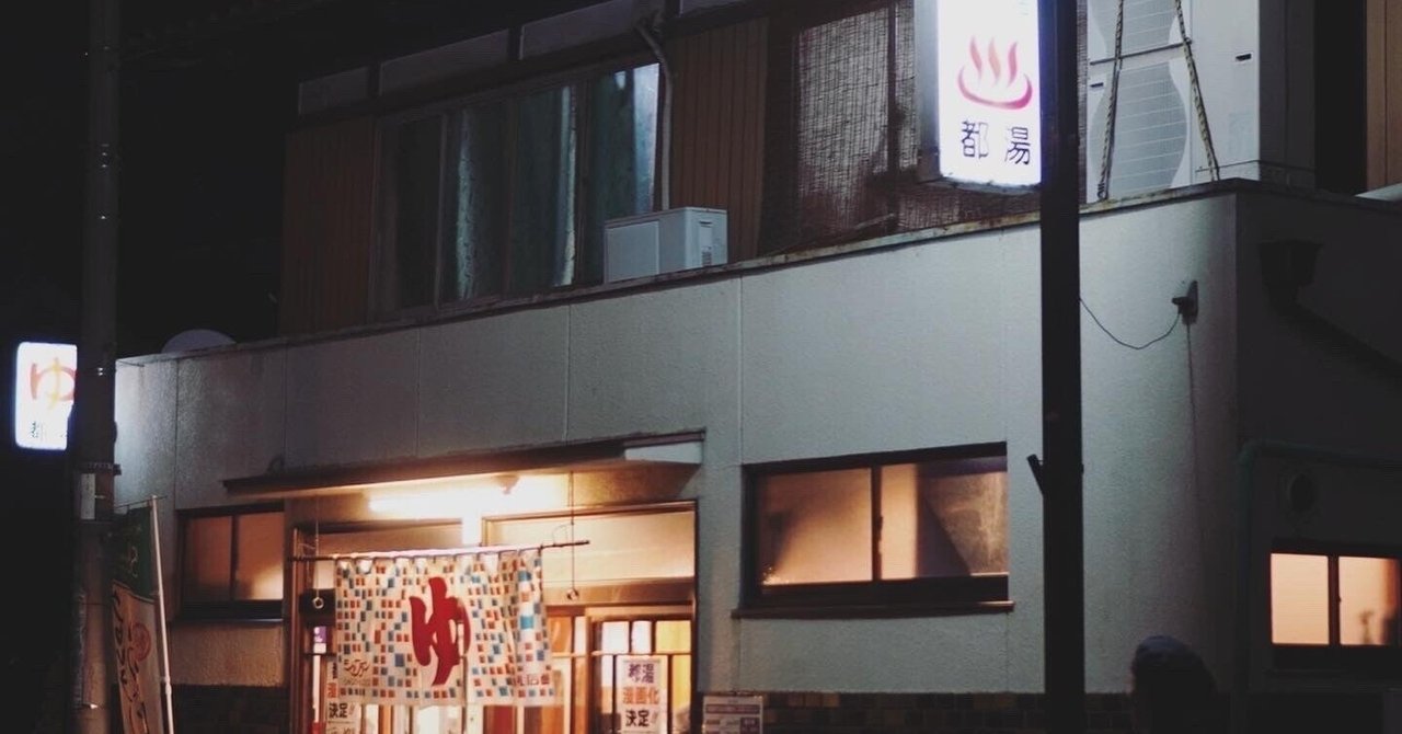 「変わりゆく生活様式」｜Kazu＠Output.｜note