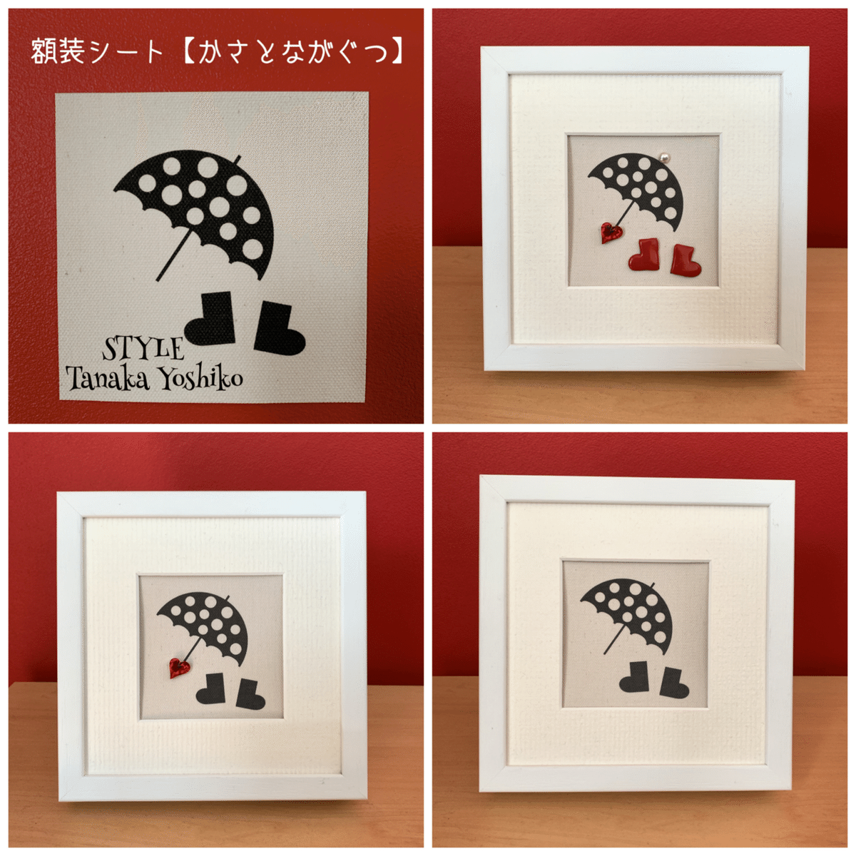 ごめんなさい。｜STYLE _Tanaka_Yoshiko