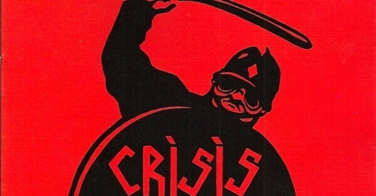 ネオフォークはパンクから生まれた①Tony Wakeford (Crisis,Death In June,Sol Invictus ...