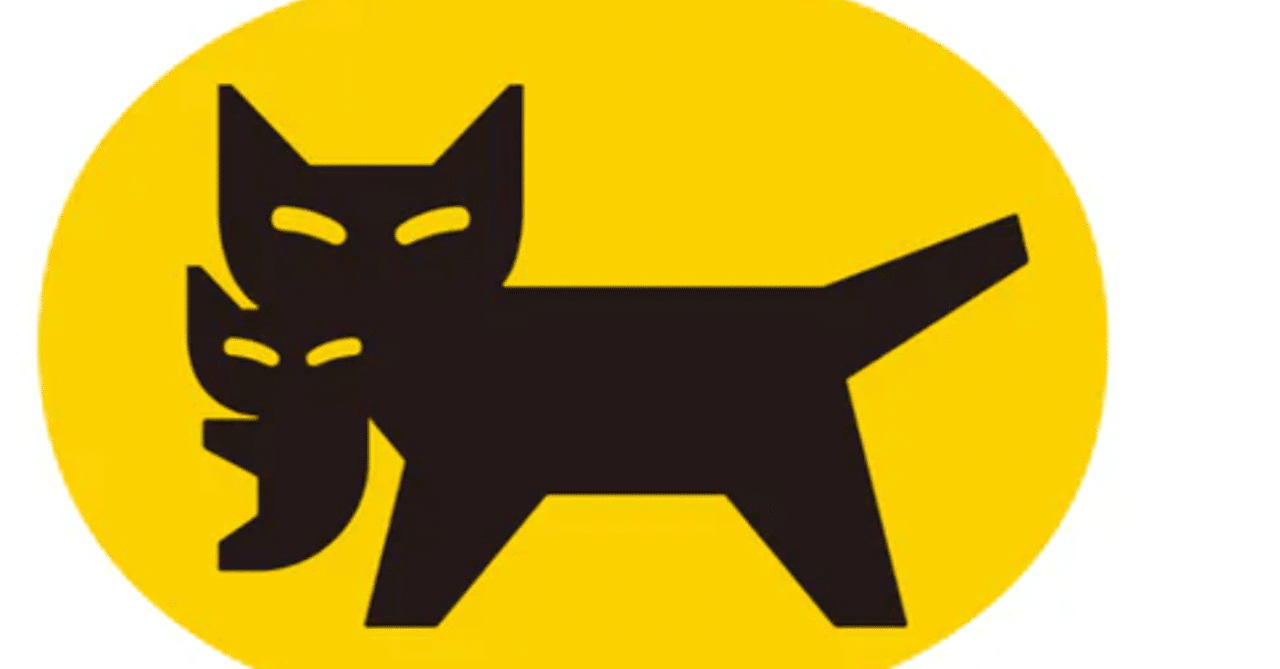 クロネコのアイコンが変わるって！｜Hiroko Wada