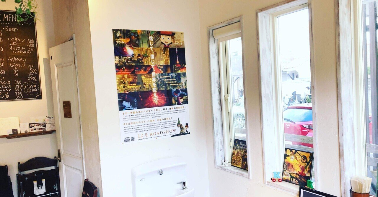 20210203の記事より｜andk店主koichi｜note