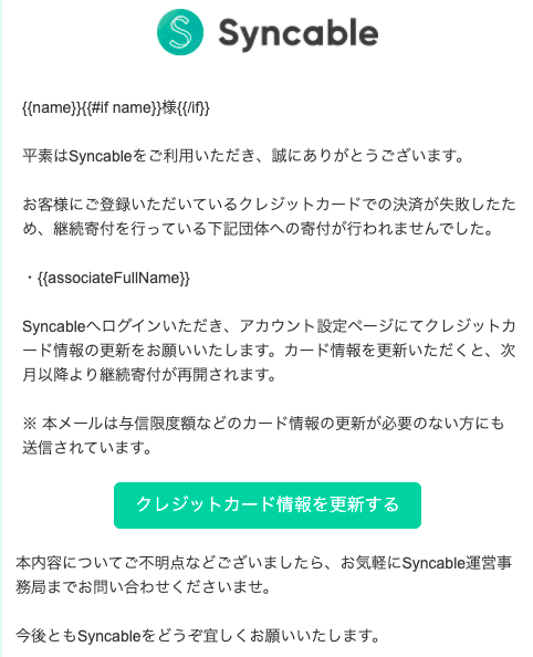 【2021年2月】Syncableのカイゼン施策まとめ｜Syncable｜note