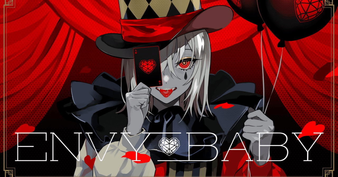 ボカロP kanariaについて｜キノシタ