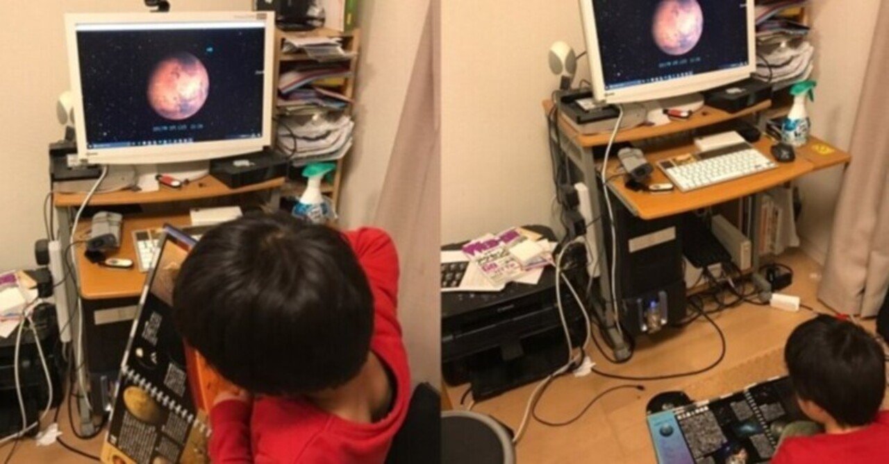 3月13日｜kjunichi