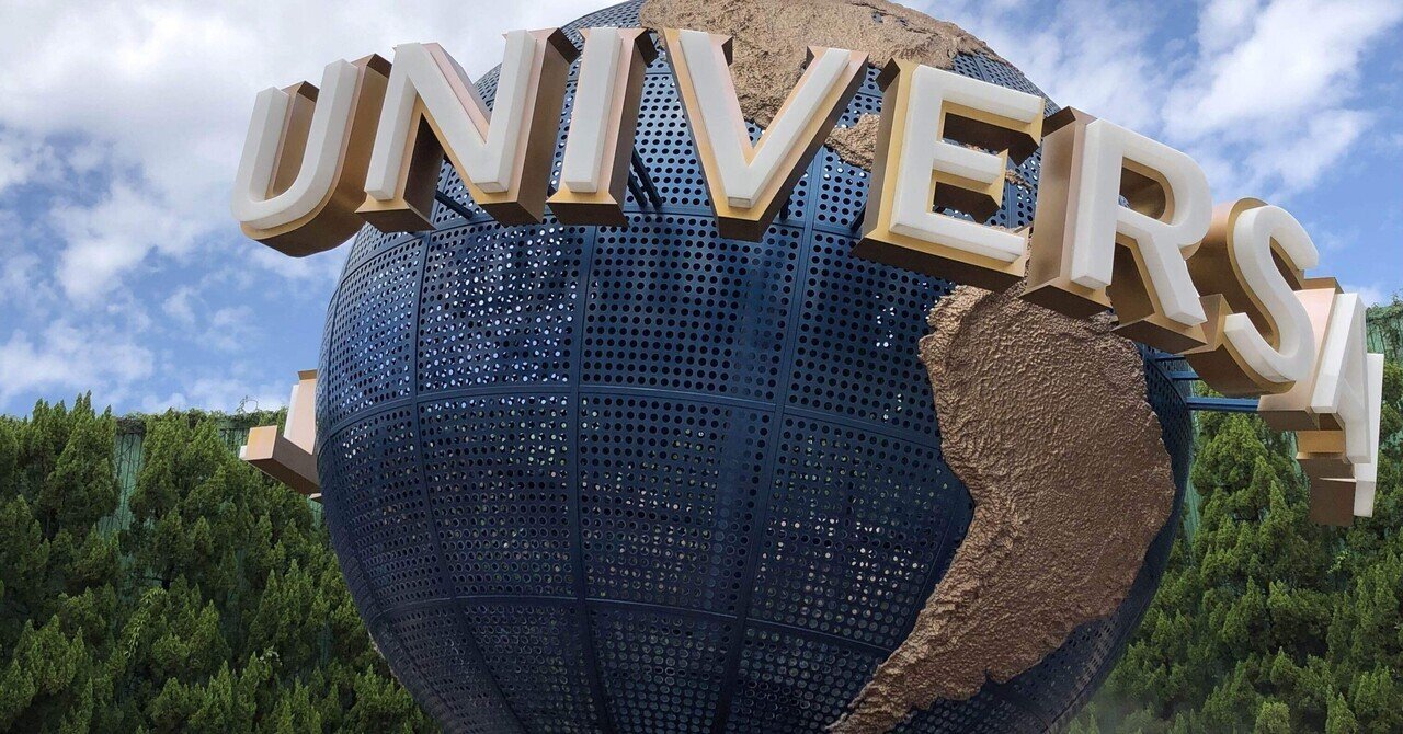 USJと任天堂｜齋藤ゆかり