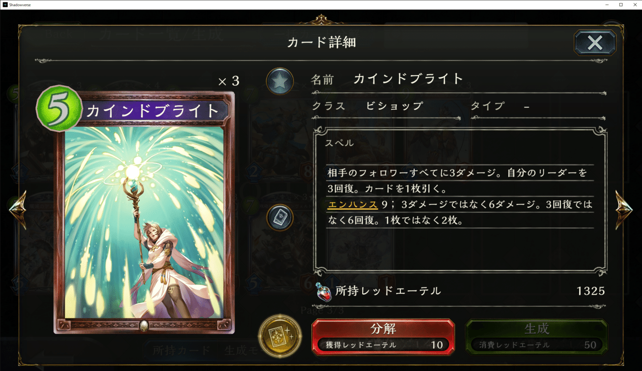 2Pickきほんのほ｜oya