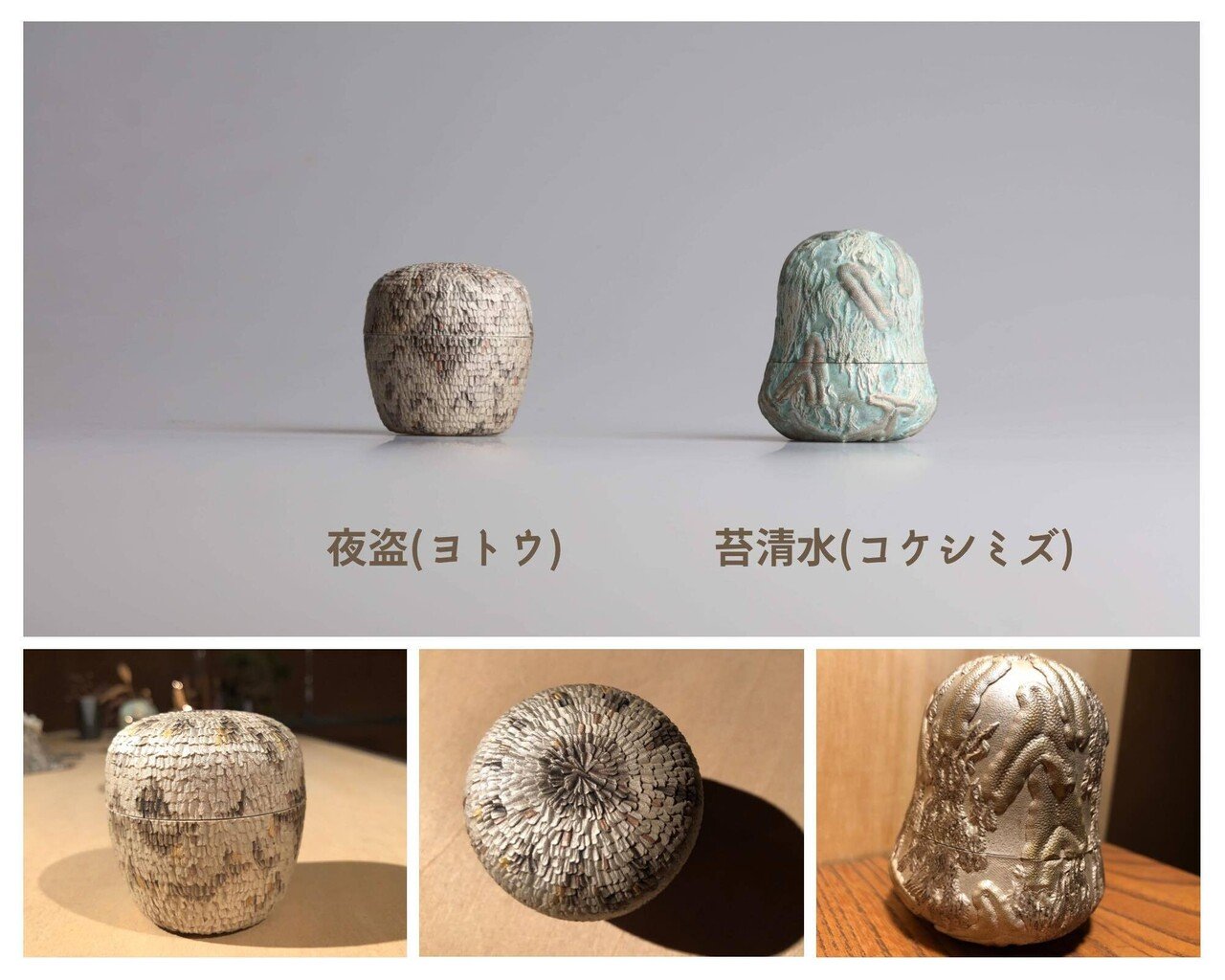 vol.4 職人さん100人数珠つなぎ」尾崎 迅(Hayate Ozaki)さん vol.4 職人さん100人数珠つなぎ」尾崎 迅(Hayate Ozaki)さん