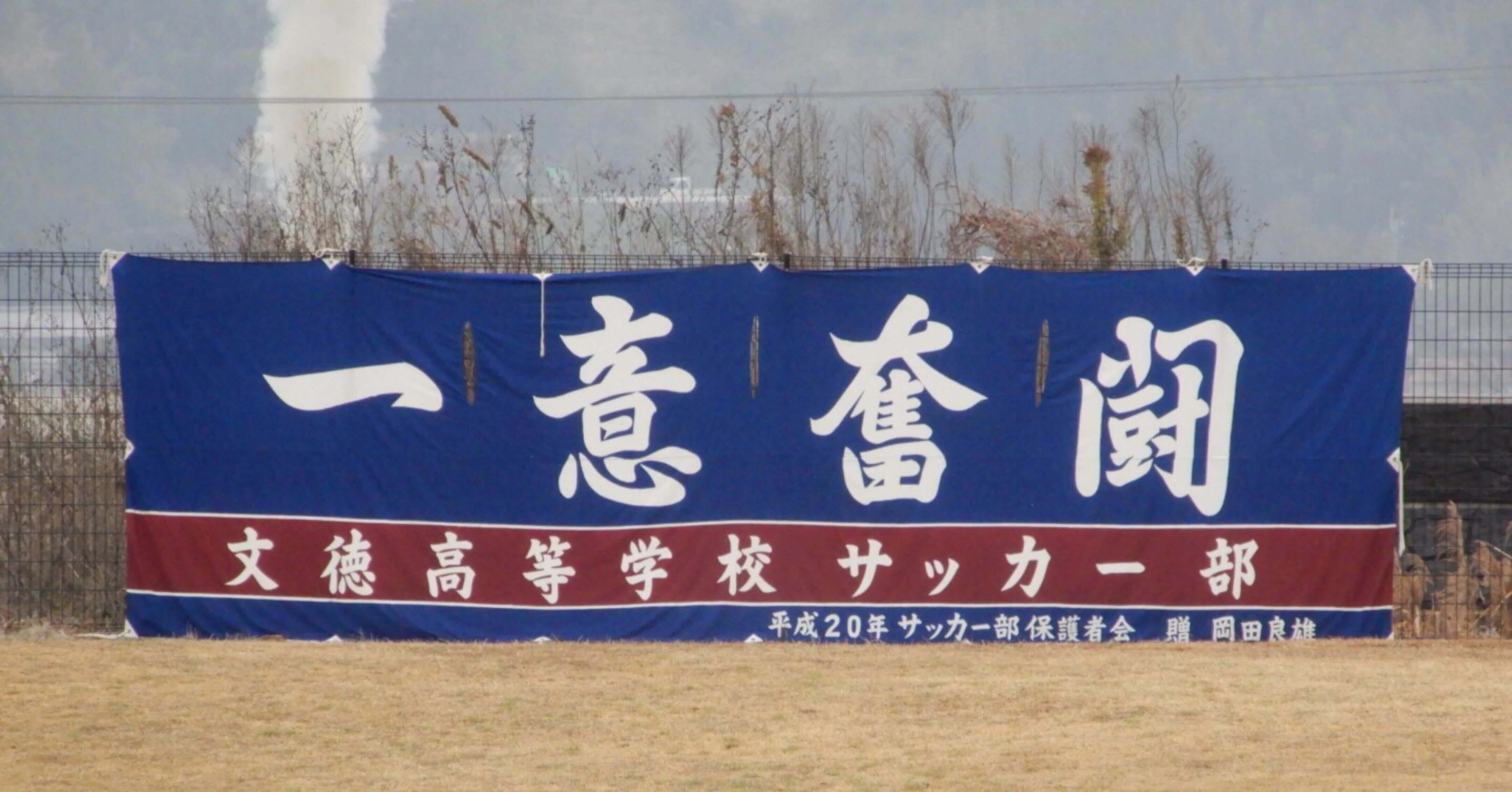 bikken_11｜note