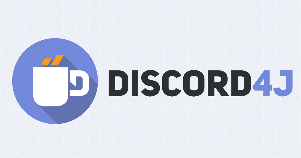 Discord4Jを使ってJavaでDiscordbot作成してみた話｜情弱くん