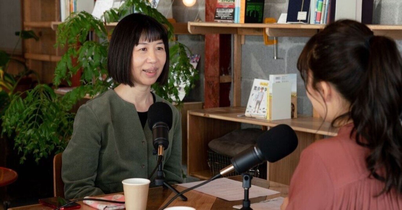 #18 街角の女性 清水基子さん (mocomode)｜みかわやポッドキャスト