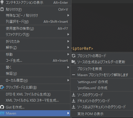 Discord4Jを使ってJavaでDiscordbot作成してみた話｜情弱くん