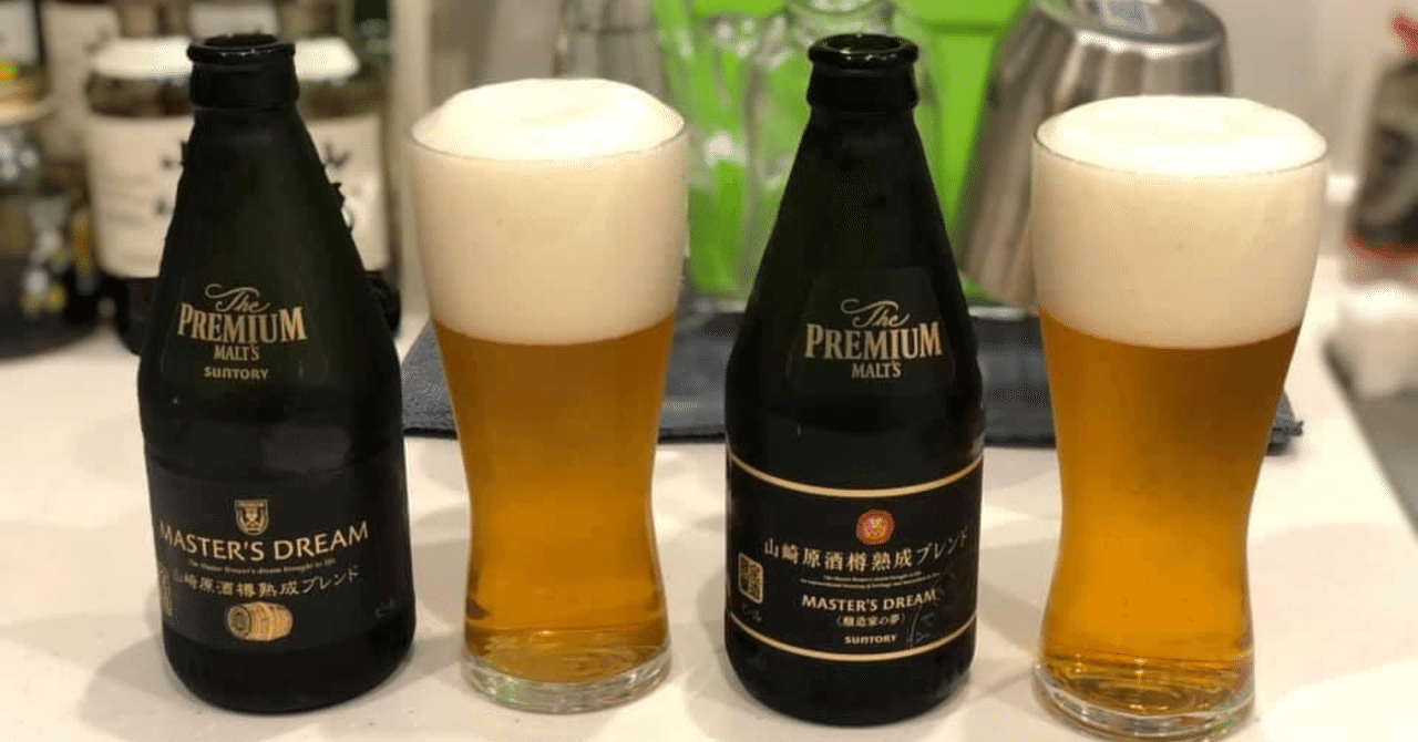 Suntory Master’s Dream 山崎原酒樽熟成ブレンド飲み比べ｜Joe