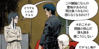 AwBH 第3章 日本語化プロジェクト訳者雑感｜Luptas