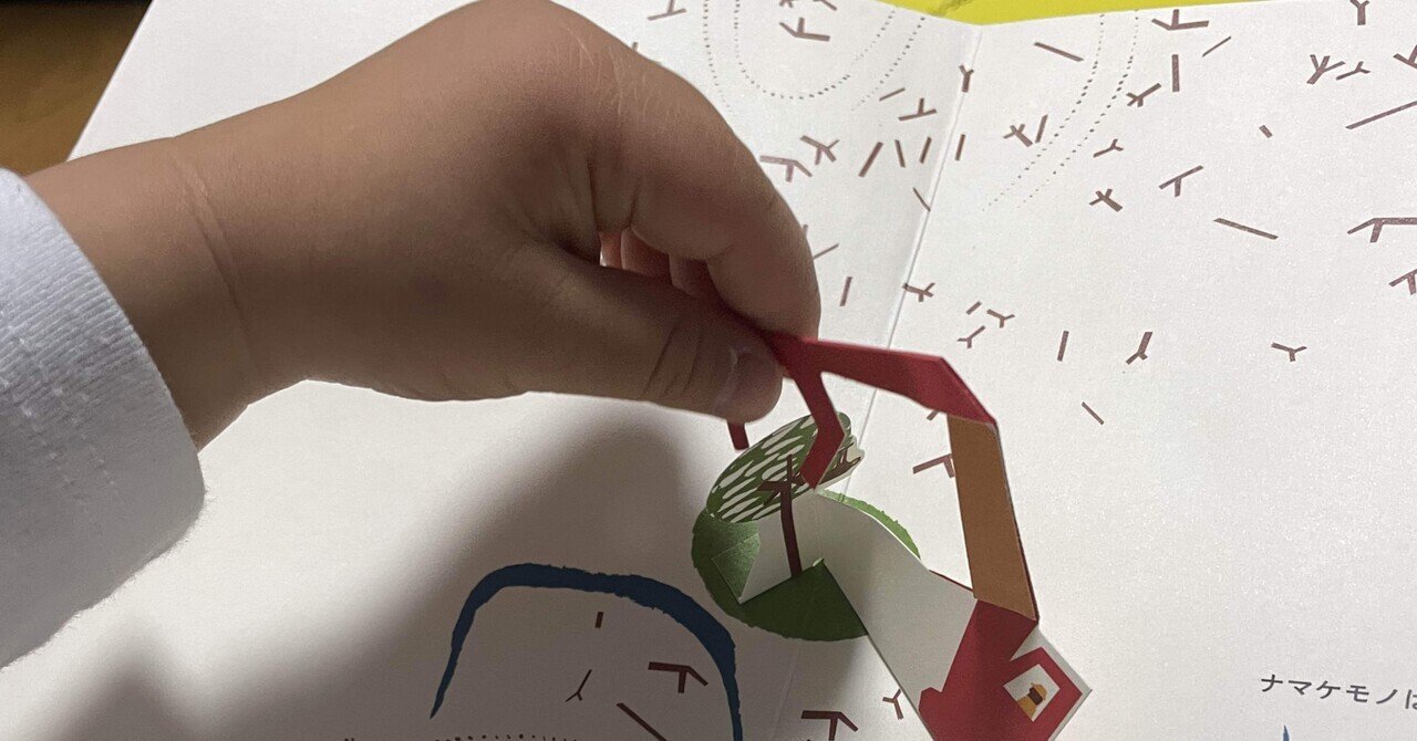 ナマケモノのいる森で｜Ippei Hara