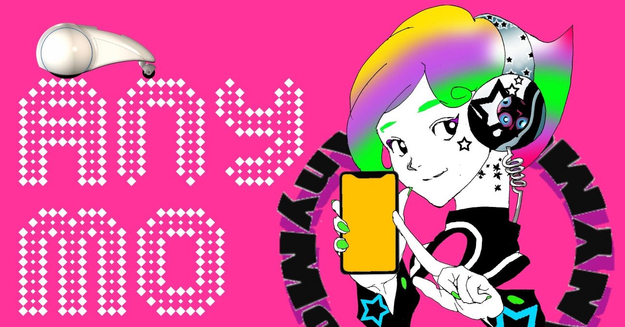 AnyMo（エニモ）01｜中橋 正志｜note