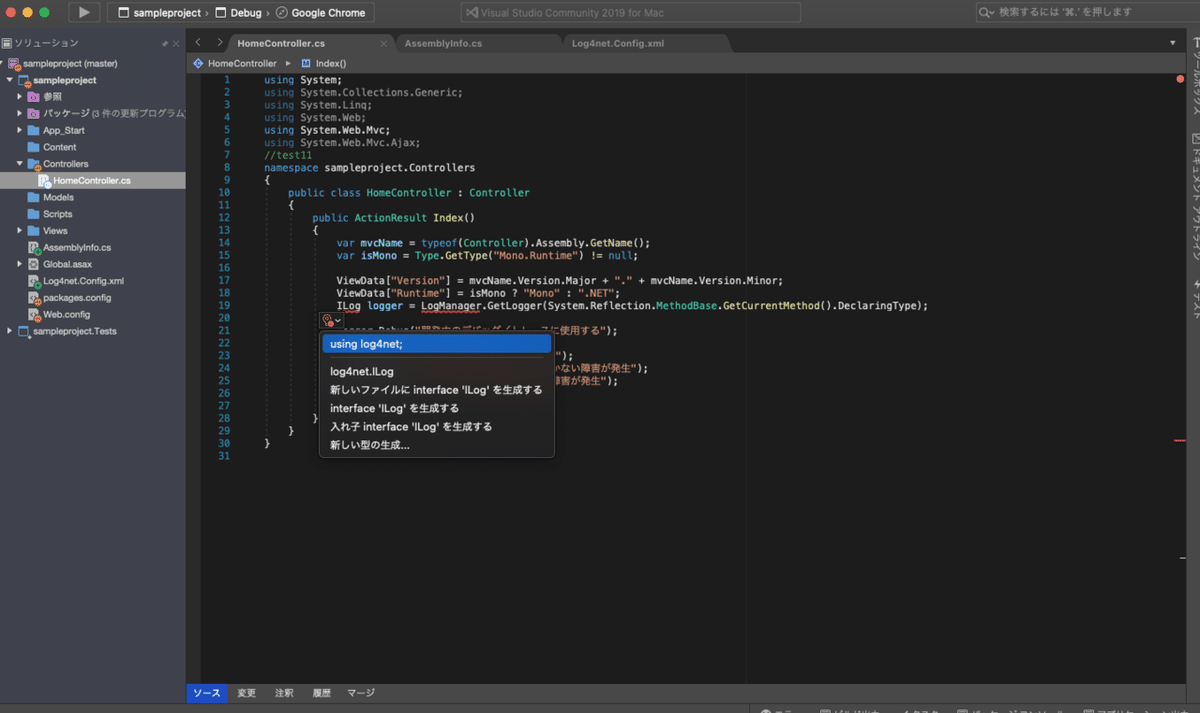 log4netを使ってログを出力する方法【C#,Visual Studio,.NET Framework,Mac】｜もぐらみち