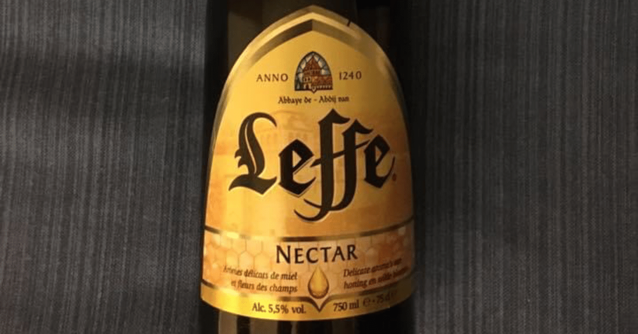 Leffe Nectar (ABV 5.5%)｜Joe
