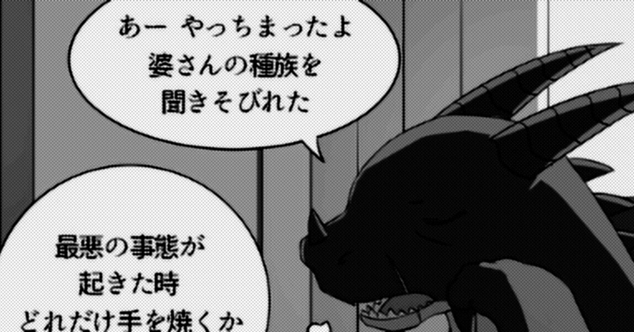 『Angels with Broken Hearts』(AwBH)の日本語化プロジェクトを始めました｜Luptas