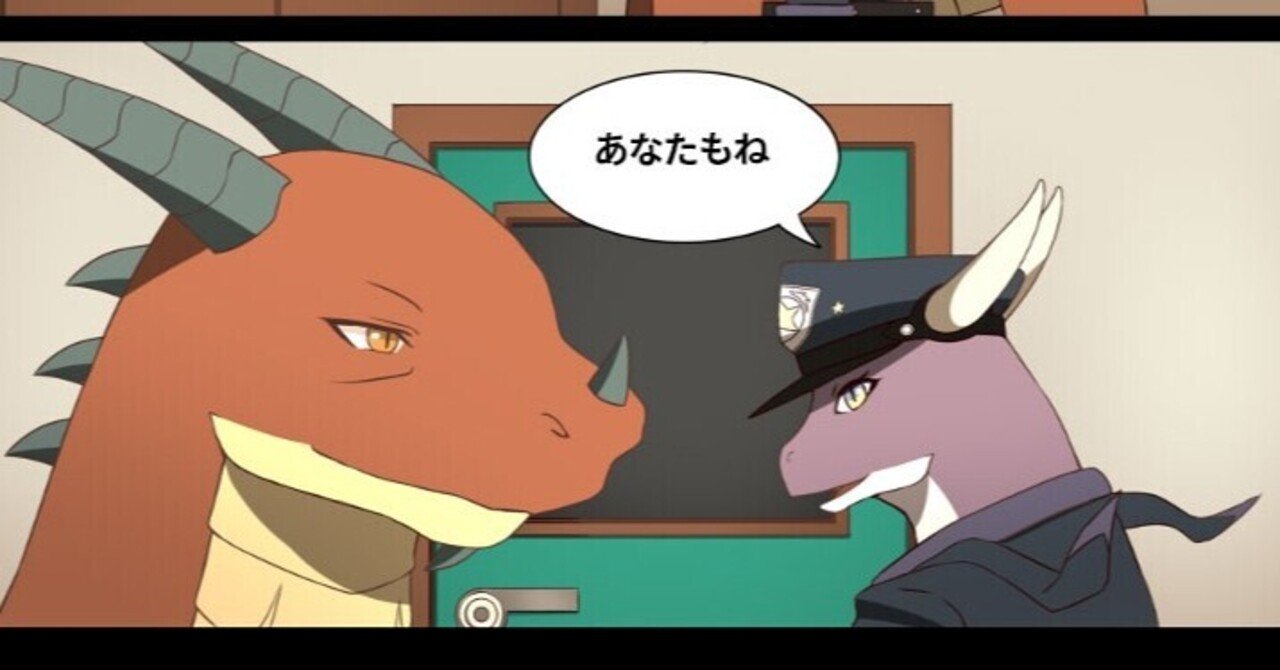 AwBH 日本語化プロジェクト 第1章 21-27｜Luptas