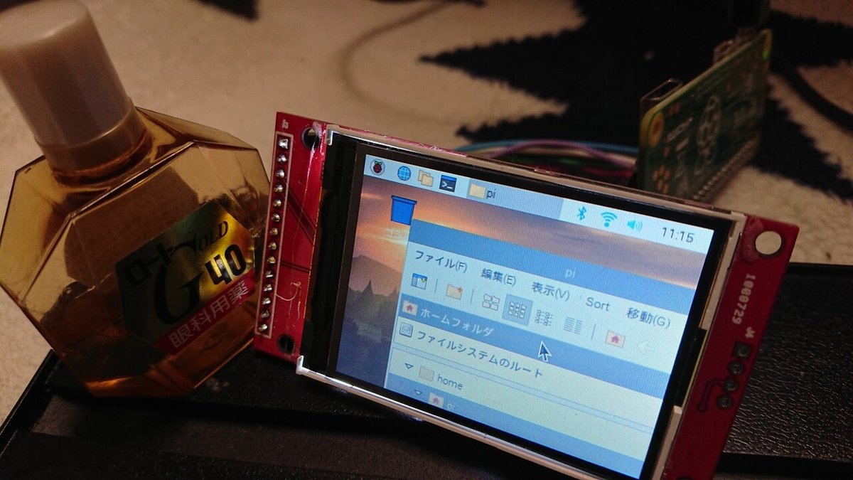 いまさらRaspberryPiにSPI TFT｜CatmanP