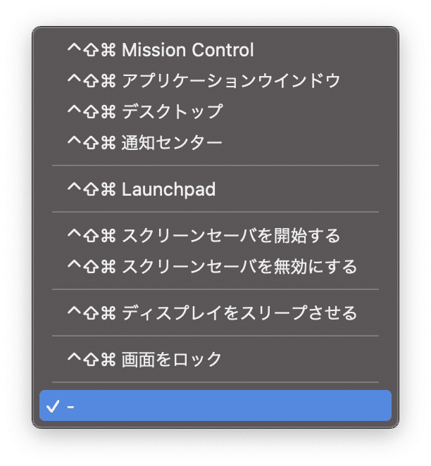 【Big Sur】Mac買ったらまずはこれ！初心者向けのおすすめ設定20個【M1チップ】｜Kohei Kimura | キムラコウヘイ
