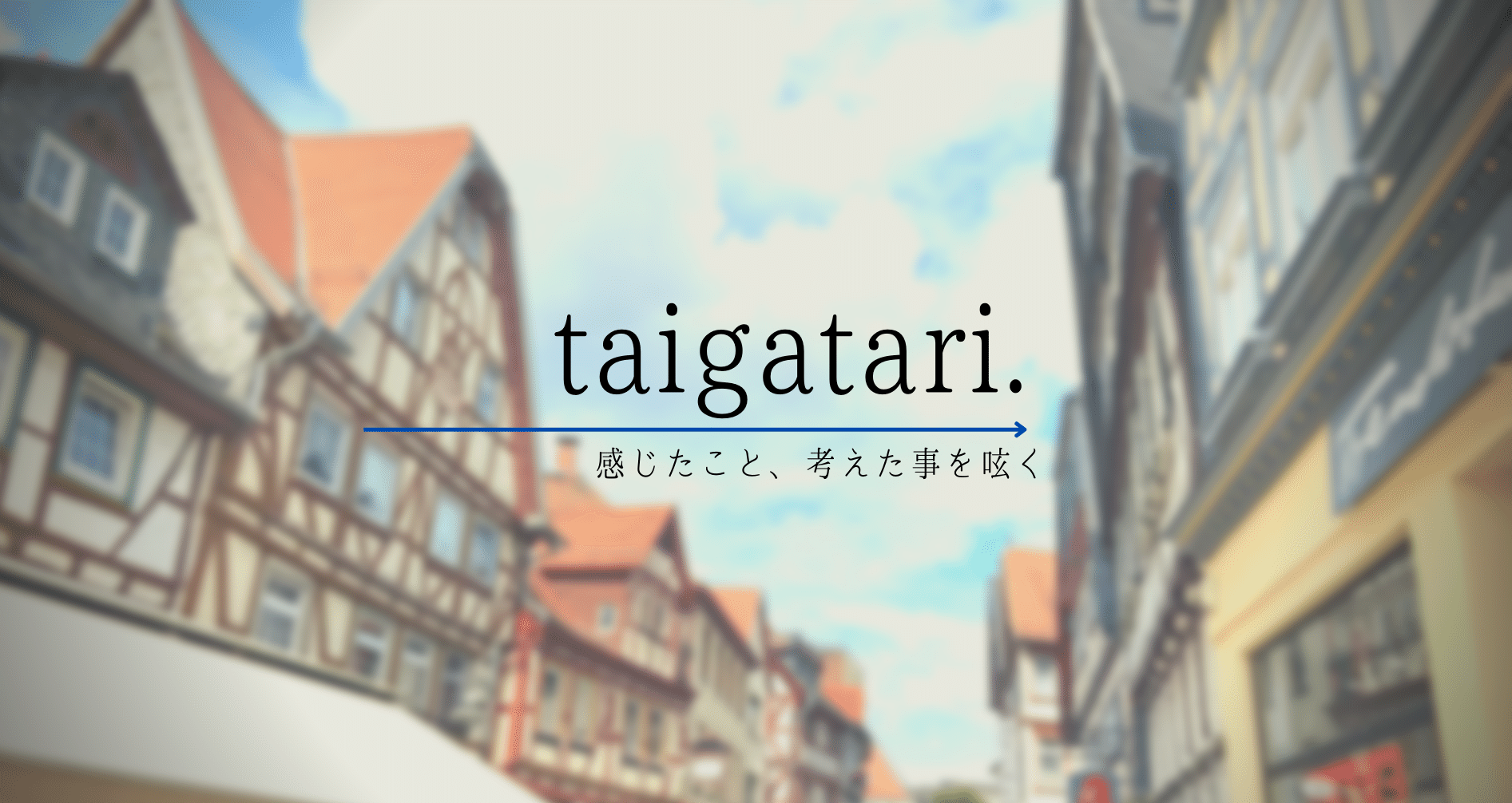 taiga｜note