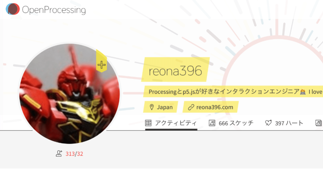OpenProcessingの日本語訳に協力しました｜reona396