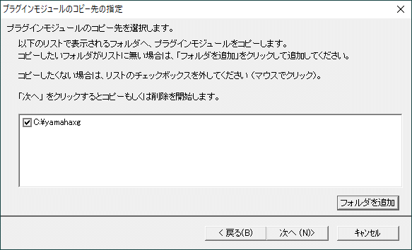 YAMAHA SOL2付属のS-YXG50 VST版を用いてWindows10でMIDIを鳴らす方法｜うたた睡