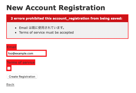 Rails: アカウント登録｜usutani