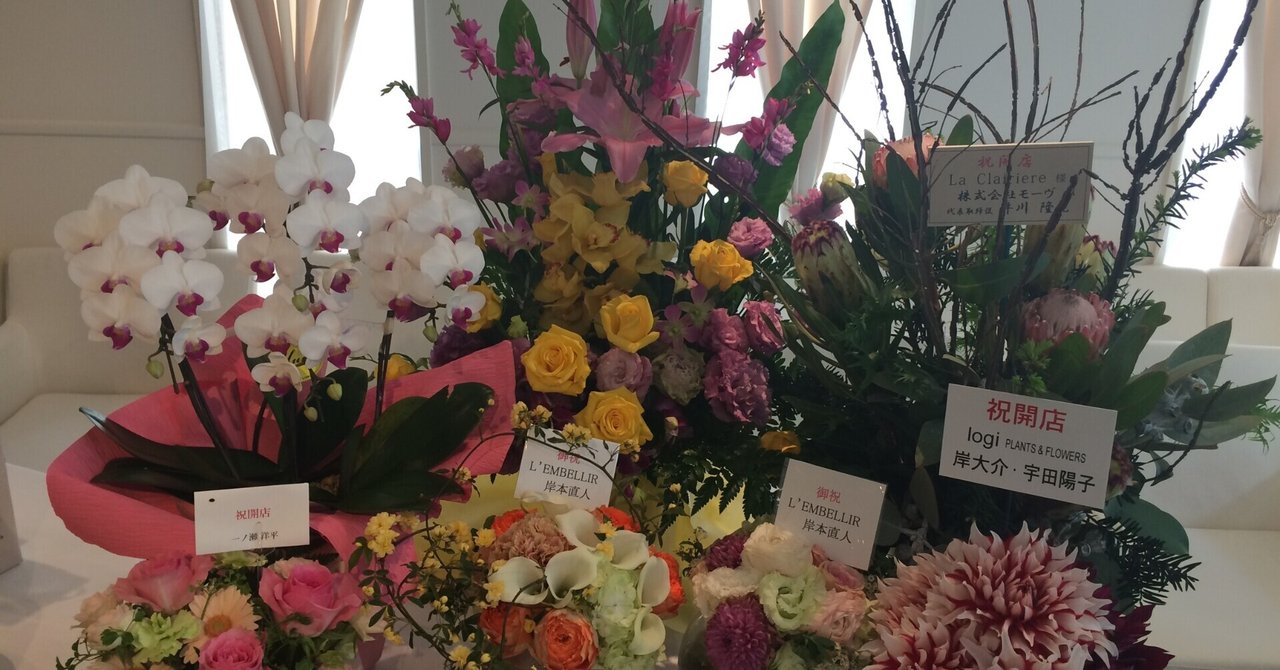 ミシュラン三つ星レストランへの挑戦 vol.18｜Hideyuki Shibata｜note