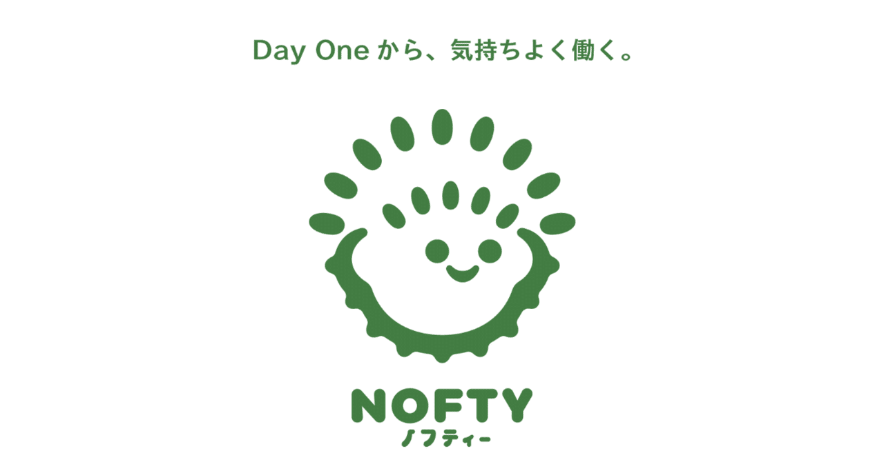 最高のチーム・ビルディングを探して。｜株式会社Nofty