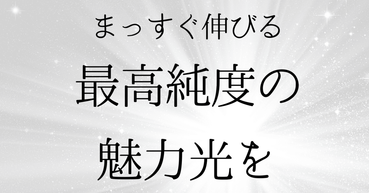 人が満ちるのは「一体感」を感じた時｜Nakamura Mami