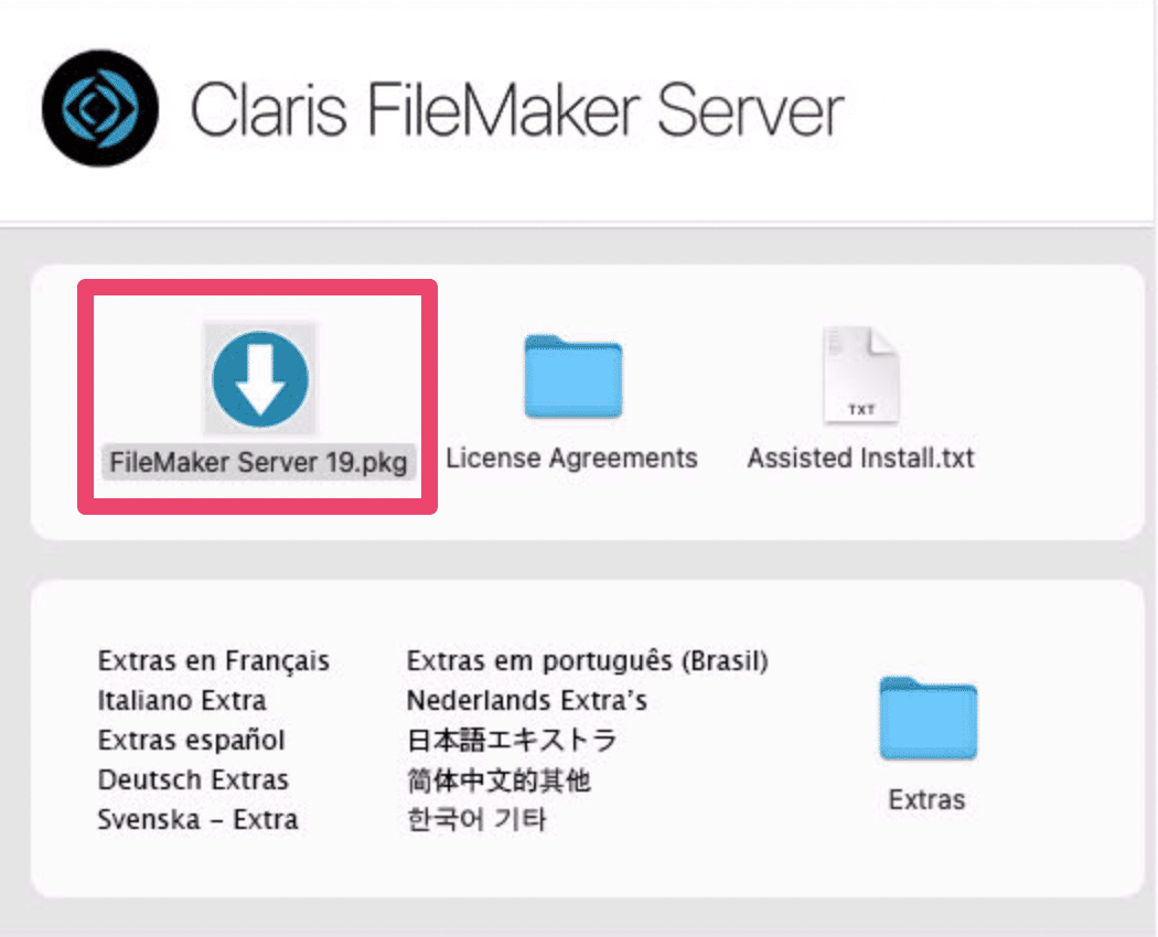 FileMaker Server 19 のインストールが楽ちんに。｜p388cell