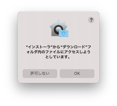 FileMaker Server 19 のインストールが楽ちんに。｜p388cell